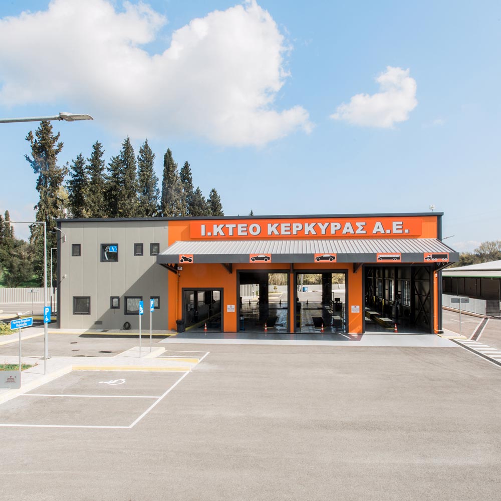 Νέο κατάστημα KTEO στην Κέρκυρα - Ιδιωτικά ΚΤΕΟ Κέρκυρας Α.Ε.
