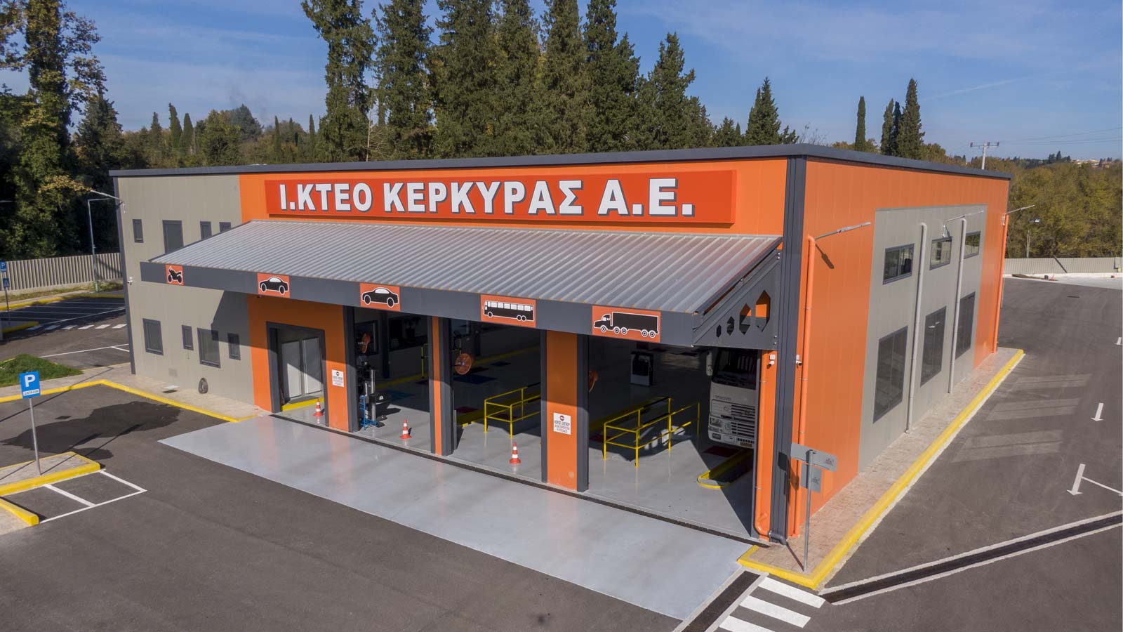 Αρχική σελίδα - Ιδιωτικά ΚΤΕΟ Κέρκυρας Α.Ε.